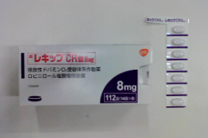 "レキップCR錠8mg"のデッドストック医薬品出品商品一覧／みんなのお薬箱