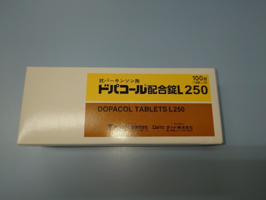 【売買取引実績:52件】発送元:北海道の医療用医薬品出品一覧 | みんなのお薬箱