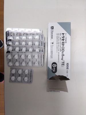 "トラセミドOD錠8mg「TE」"のデッドストック医薬品出品商品一覧／みんなのお薬箱