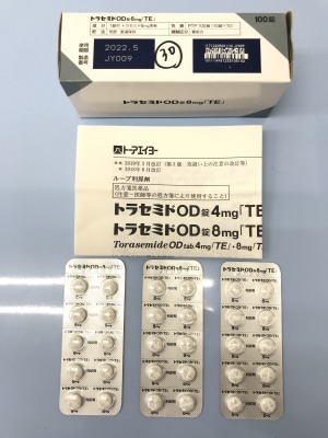 "トラセミドOD錠8mg「TE」"のデッドストック医薬品出品商品一覧／みんなのお薬箱