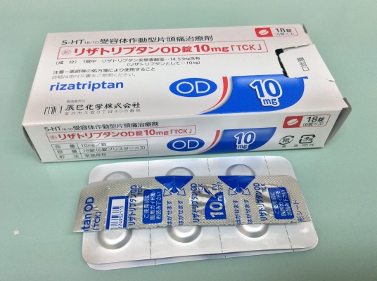 "リザトリプタンOD錠10mg「TCK」"のデッドストック医薬品出品商品一覧／みんなのお薬箱